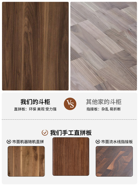 Dream natural black walnut solid wood chest of cabinet storage cabinet ...