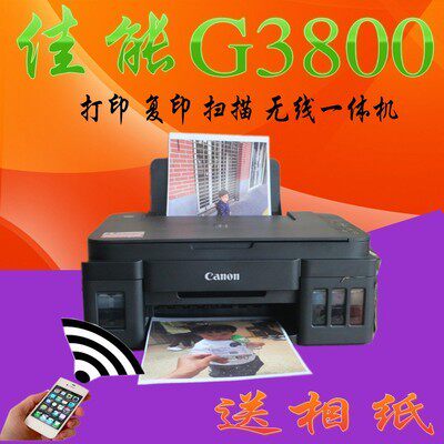 Canon G3800 ink -style photo documentation Document Office Furnishing ...