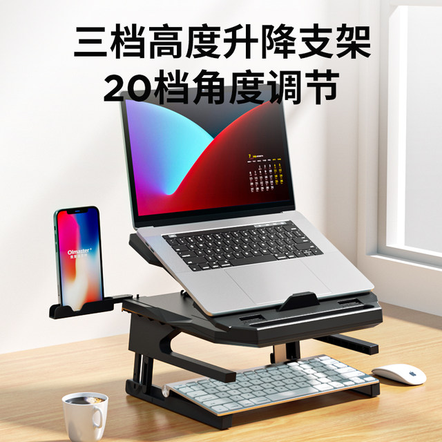 Laptop stand with fan desktop cooling stand multi-function heightening ...