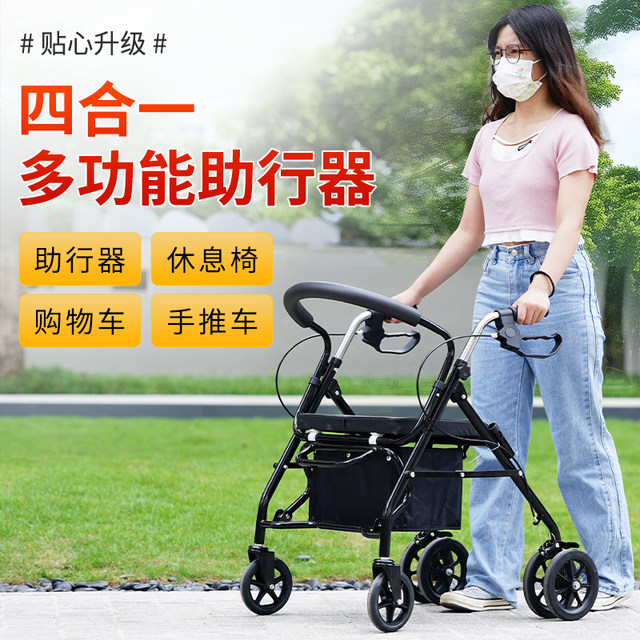 Elderly people's stroller can sit and push folding shopping cart ...