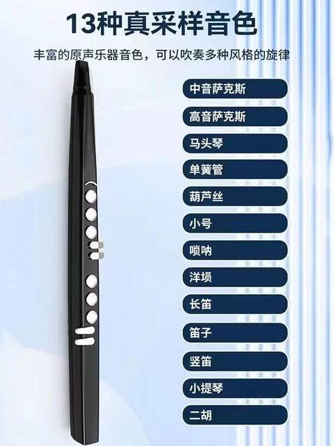 New electric blowpipe domestic musical instrument collection saxophone ...