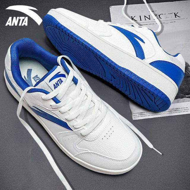 Antae shoes men's shoes 2025 autumn new official website flagship white ...