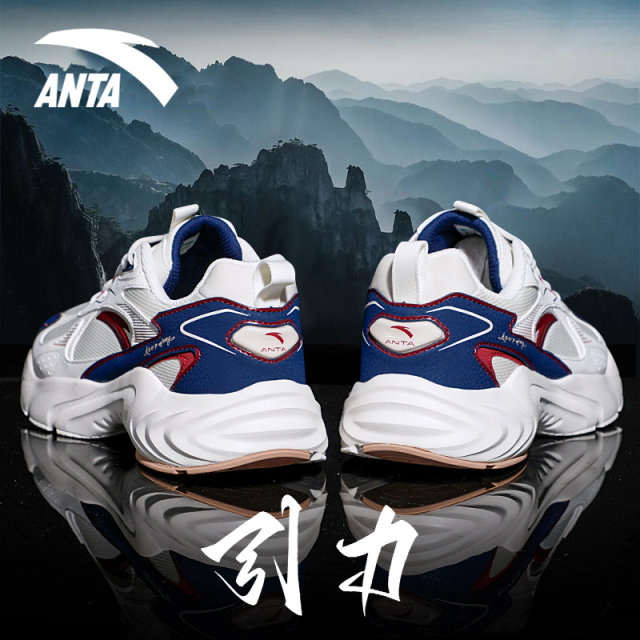 Anta men's shoes 2025 spring and summer official website flagship retro ...