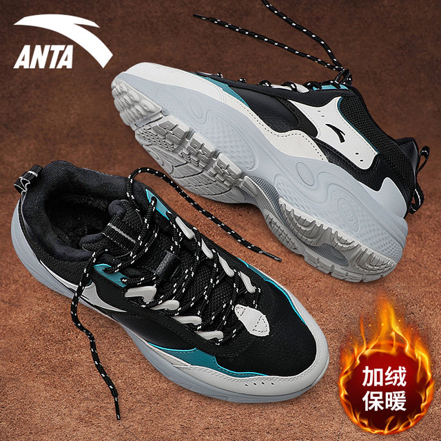 Anta casual shoes, cotton shoes, winter high-top plus velvet warm ...