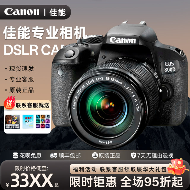 Canon 800D 850D 80D SLR Camera Professional Digital Travel Girls Camera
