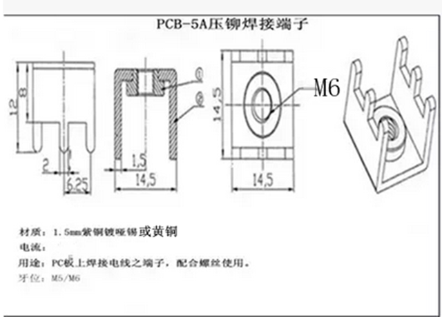 PCB-5/M6 pressure riveting welding terminal PCB holder terminal block ...