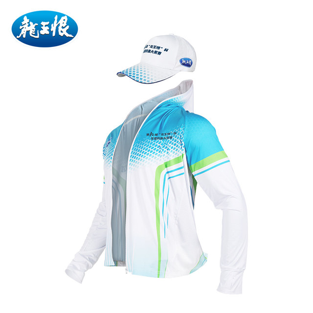 Dragon King Hates Sun Protection Clothing Men's Summer Ice Silk 2024 ...