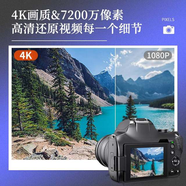 KOMERYW3 entry -level SLR digital camera can fold the flip screen self ...