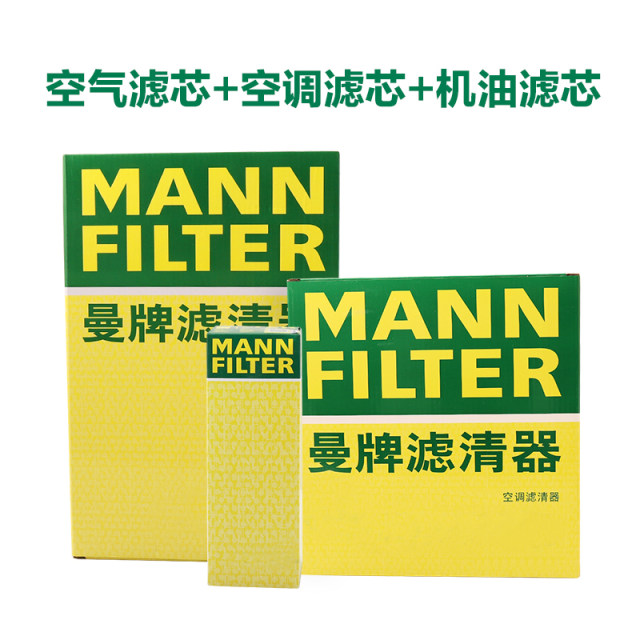 Man brand set C20037+21003 air filter air conditioning filter suitable ...