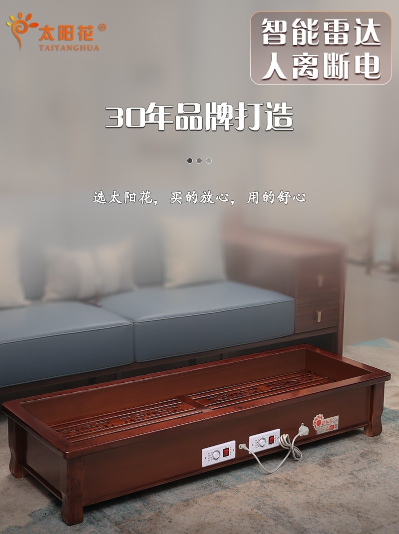 Carved Solid Wood Heater, Foot-Baking Artifact, Stove, Foot-Baking ...