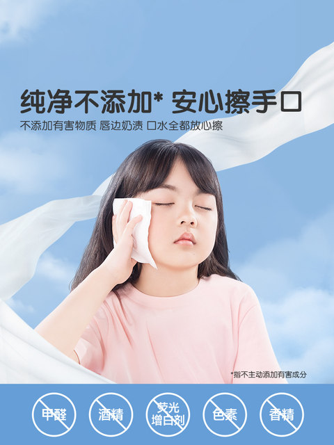 Frog Prince Wet Wipes Baby Household Wet Wipes for Toddlers Hands ...