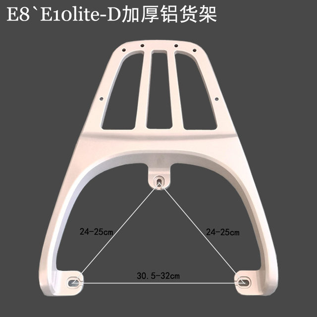 Electric car rear trunk E8/E9/E10lite-DGT Master Electric Car Trunk Stand Thickened Rear Rack