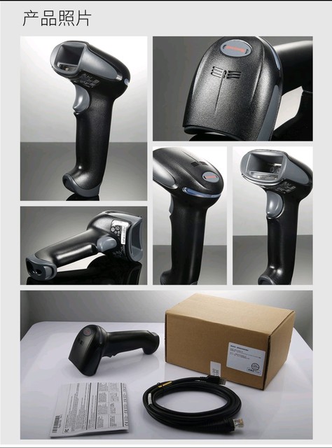 Honeywell 1900-C/1900GHD/1900GSR Scanner Wired 2D Barcode Scanner Scanner