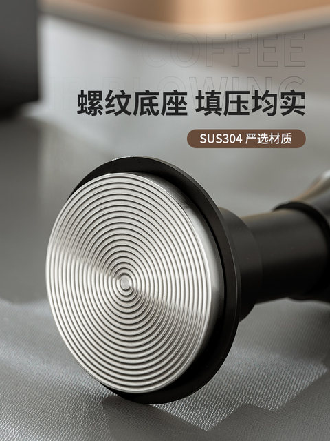 Concubine shock powder hammer power coffee powder powder constant ...