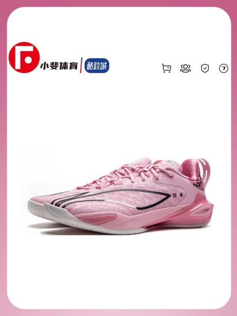 Li Ning basketball shoe flash 11 non -slip, wear -resistant low -top ...