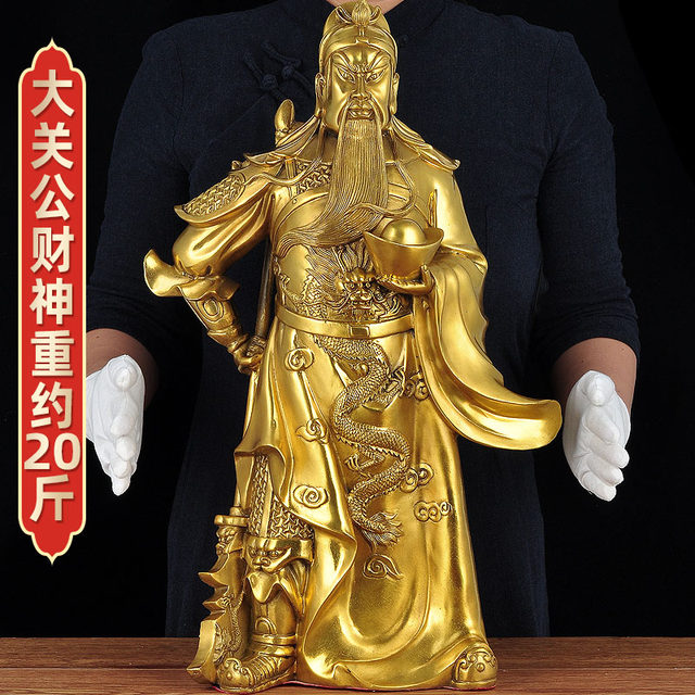Tongguan Public Piece Hand Tuo Yuanbao Wu Cai Guan Guan Ergai like a ...