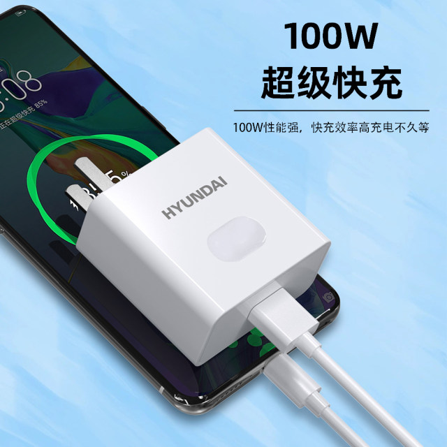 Modern 100W charger fast charging head suitable for Apple 15 mobile ...