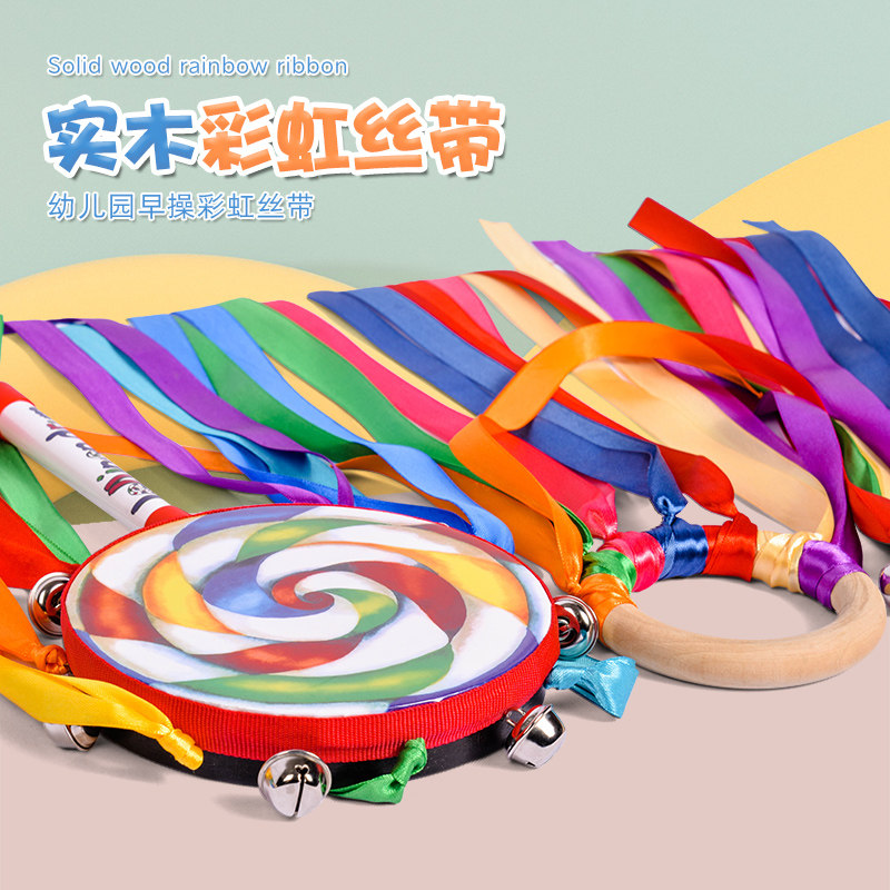 Happy Mart Rainbow Ribbon Wooden Rattle Bells - Early Education Musical Toy