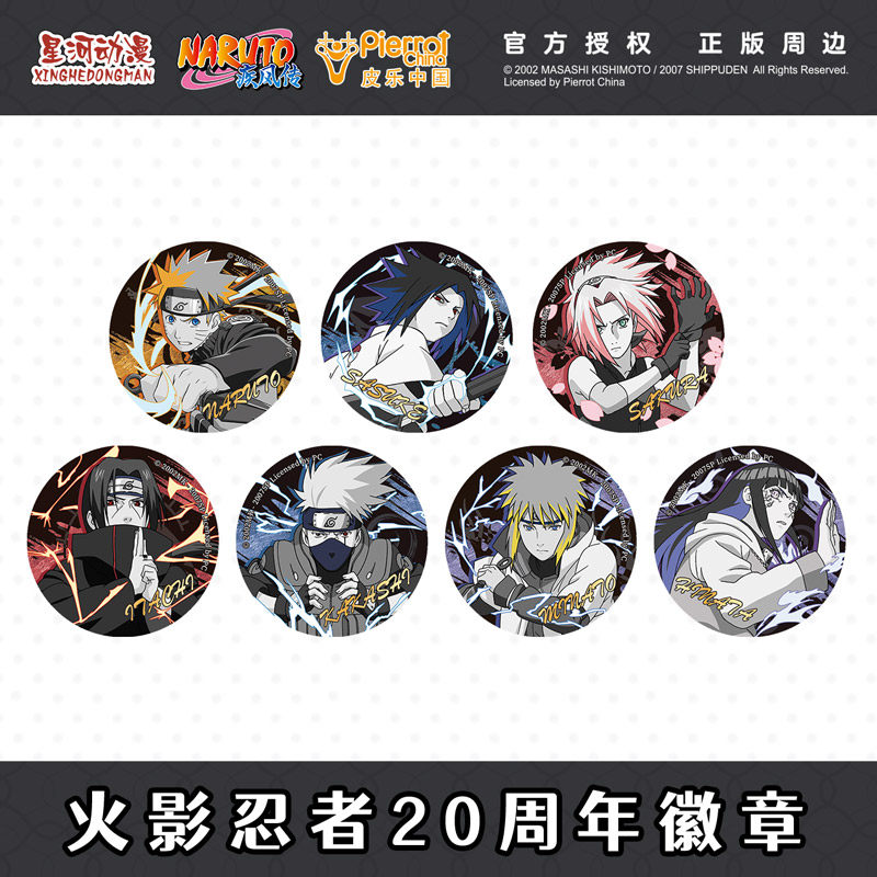 Insignia del 20 aniversario periférico genuino de naruto, anime de star ...