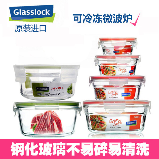 glasslock tempered glass crisper round vegetable box bento lunch box ...