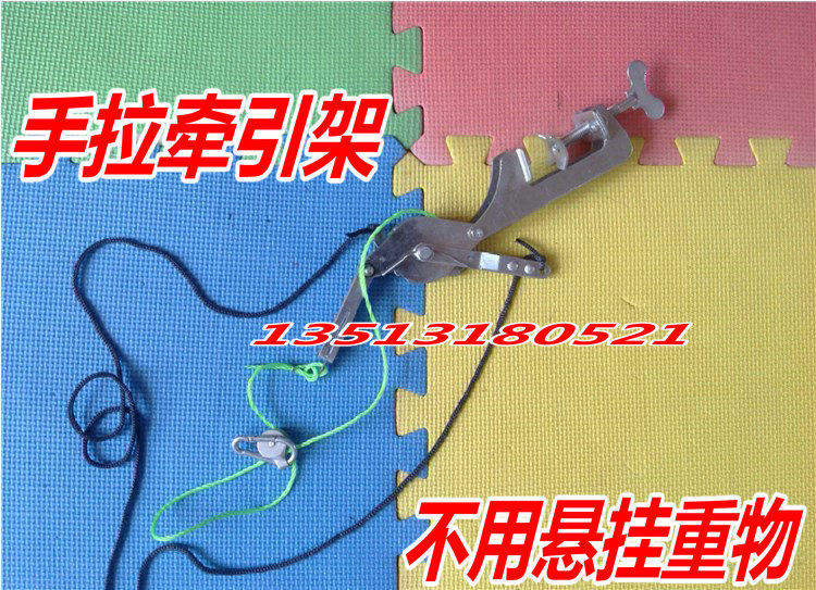 Free shipping hand-pull head of bed cervical spine lower limbs leg ...