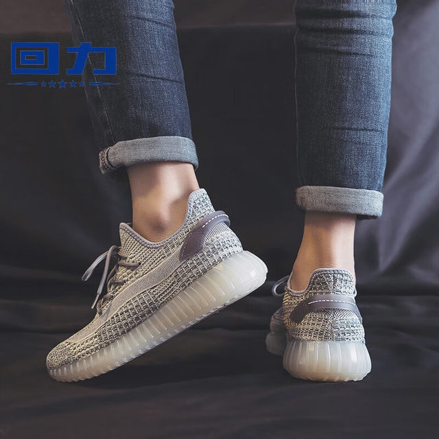 Pull back coconut shoes men's shoes autumn breathable sports shoes men ...