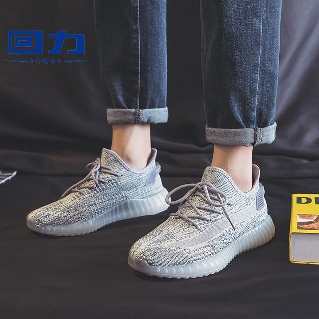 Pull back coconut shoes men's shoes autumn breathable sports shoes men ...