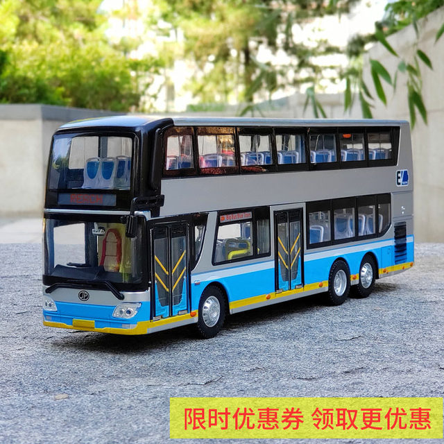 1:42 Carl Double Decker Bus Alloy Car Model Simulation Tourist Bus Open ...
