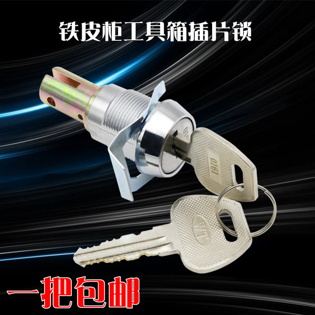 File Cabinet Interlocking Drawer Lock, Metal Cabinet Toolbox Lock ...