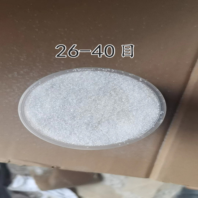 Laboratory Silicon sand with high -purity and high content silicon ...