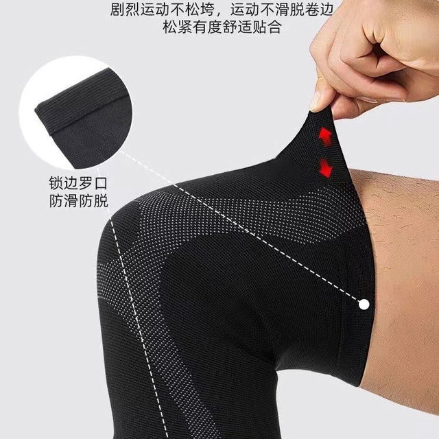 Sports padding basketball running mountaineering special men's ...