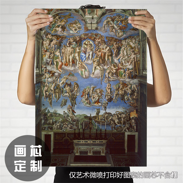 Italian Artist Retro Decorative Painting Core Michelangelo Doomsday ...