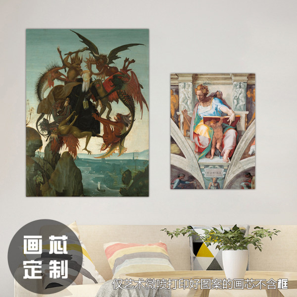 Italian Artist Retro Decorative Painting Core Michelangelo Doomsday ...