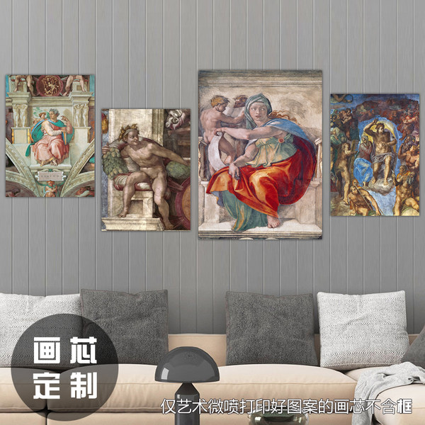 Italian Artist Retro Decorative Painting Core Michelangelo Doomsday ...