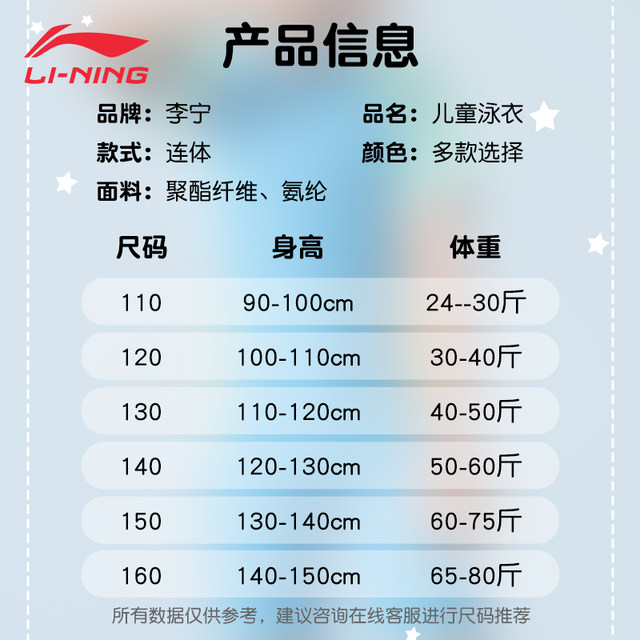 Li Ning Swimwear Children's 2024 New Boys' Large Boys' One-piece ...