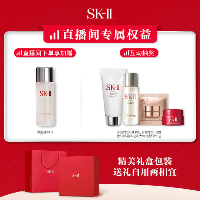 SK-II Men's Facial Cleanser Rejuvenation Moisturizing Cleansing Gift ...