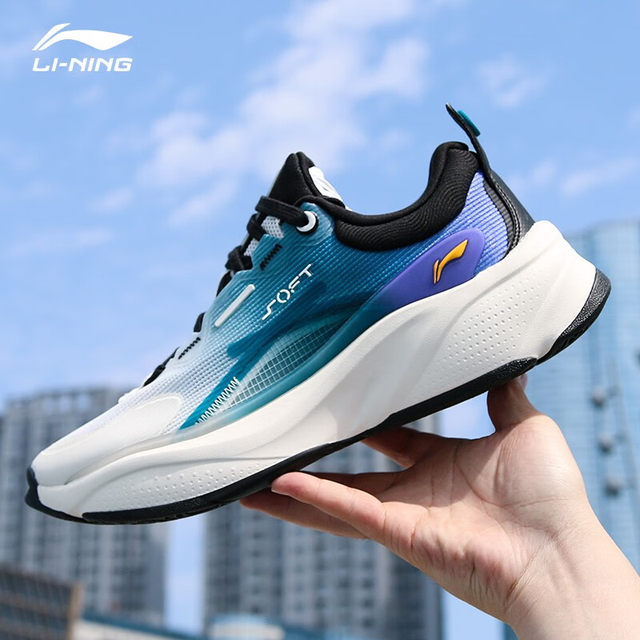 Li Ning men's sneakers Spring and Autumn new wear-resistant lightweight ...
