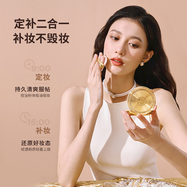 Galima Gold Coin Powder, setting powder, loose powder, delicate ...