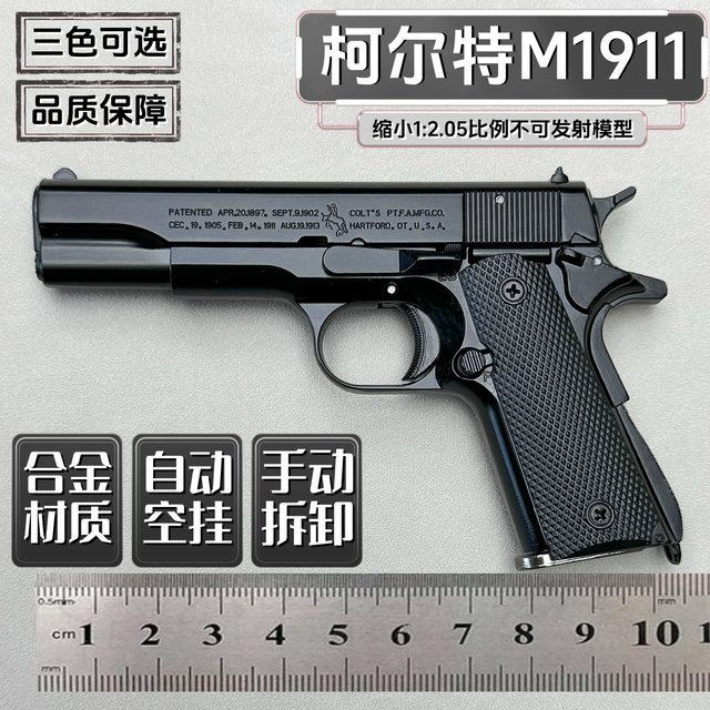 1:2.05 Colt M1911 pistol model alloy military model full metal shell ...