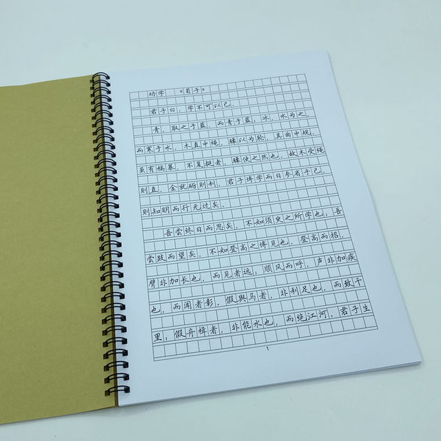 Composition Practice Copybook 24 Compulsory Courses for High School ...