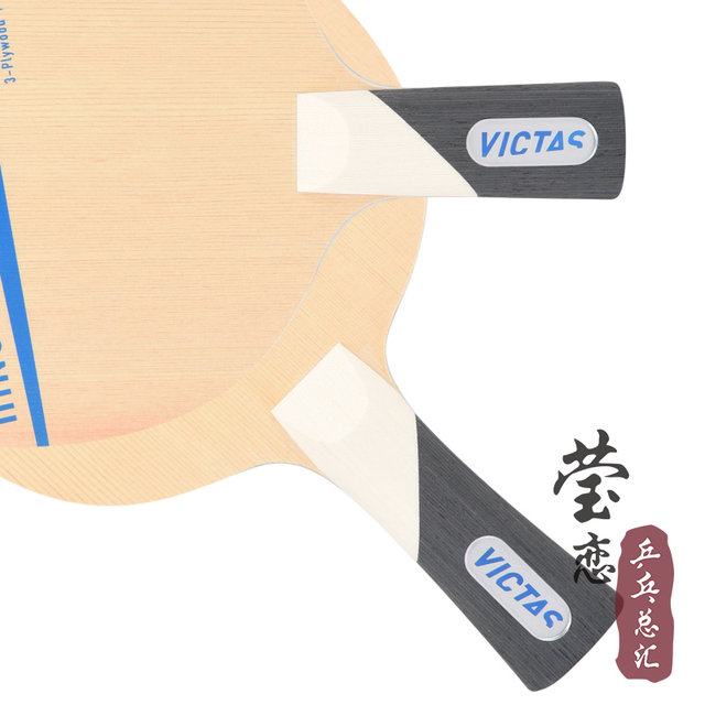 Yinglian VICTAS carbon table tennis blade TSP offensive HINO-CARBON POWER Li Jiawei