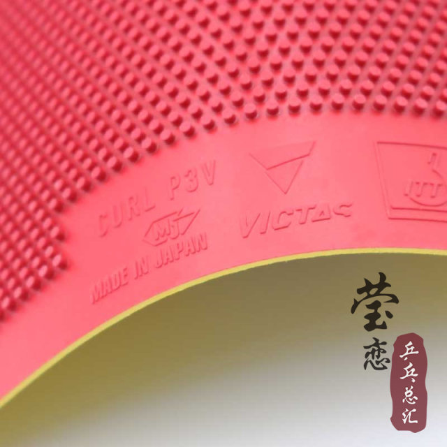 Yinglian Victas Table Tennis Plastic Skin Solid Plastic Single Gas Species Gas Gas Gravity CURLP3VP3