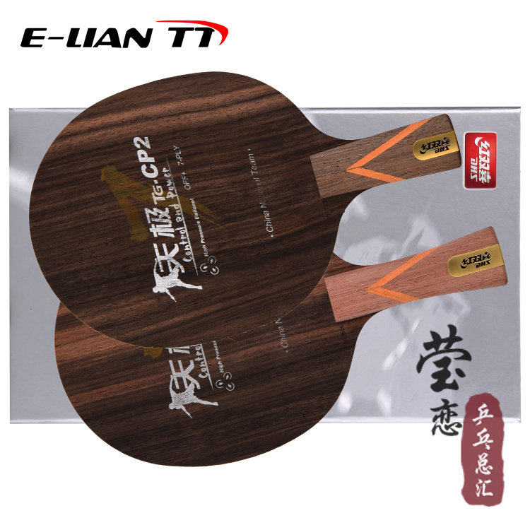Yinglian Hongshuangxi professional table tennis blade racket TG Tianji ...