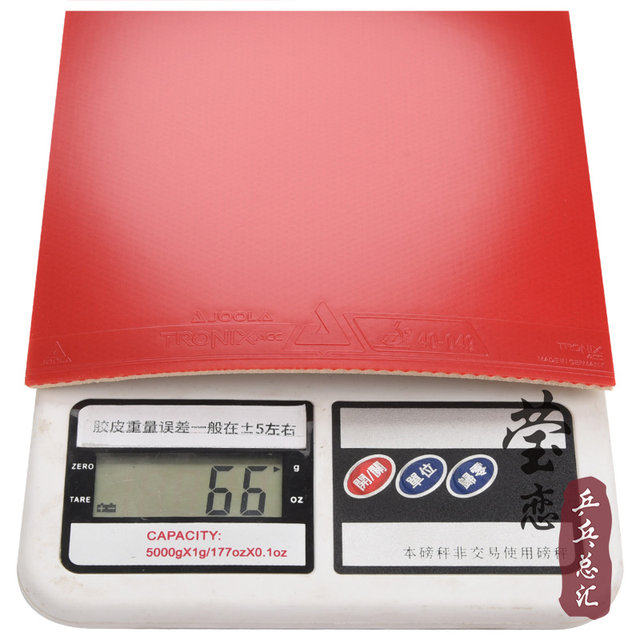 Yinglian JOOLA Yulayola TRONIX King Kong ACCCMDZGR table tennis rubber ...