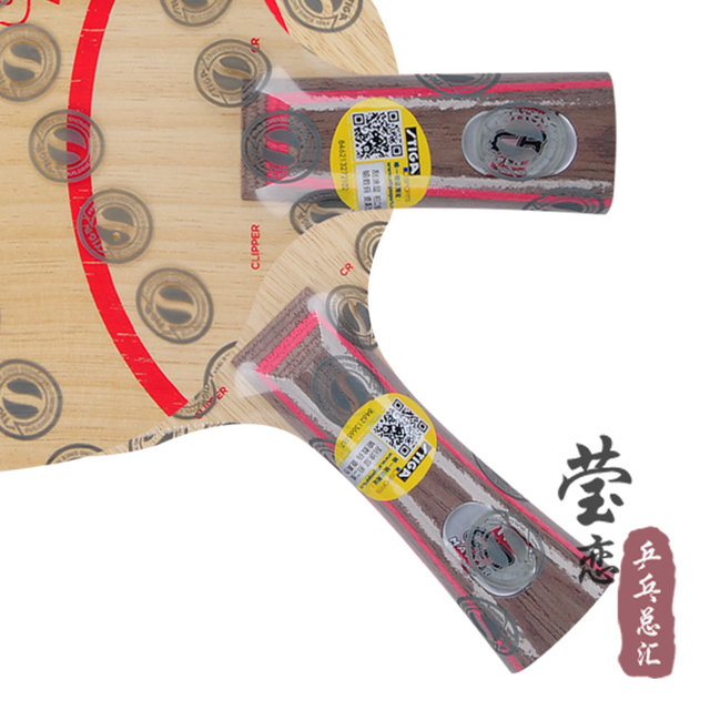 Yinglian STIGA CL table tennis blade racket CLCR UV 7-layer pure wood ...
