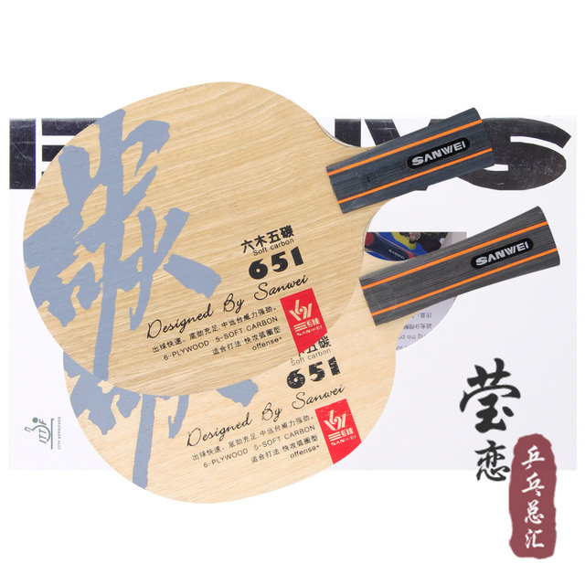 SANWEI 3D T431 T541 T651 T761 Carbon Table Tennis bottom cricket genuine