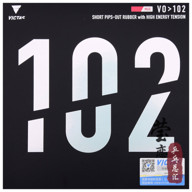 Yinglian VICTAS Table Tennis Plazons Positive Plide Plastic Set 102103 Internal Ping Tennis ...