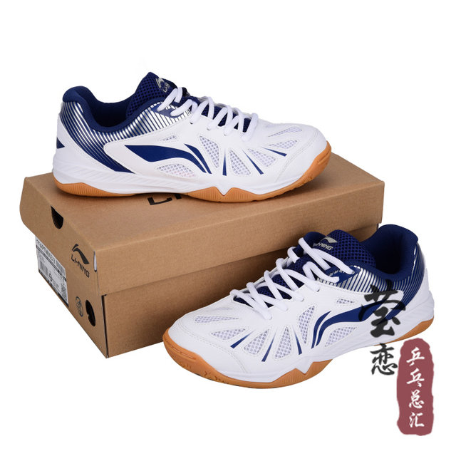 Ying Lian Li Ning Ping Tennis Shoes Men's Shoes Women's National Team ...