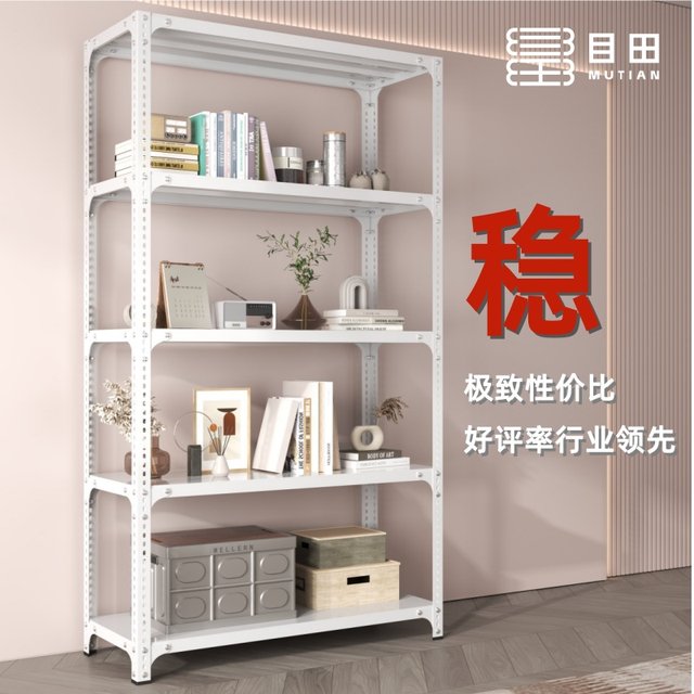Shelf multi-layer storage rack angle steel home balcony storage rack ...