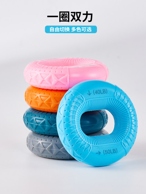 Silicone grip circle men and women training hand strength ...